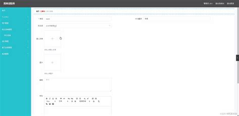 2023最新ssm计算机毕业设计选题大全（附源码lw）之java大学生兼职系统k4ys5 Csdn博客