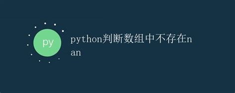 Python Nan