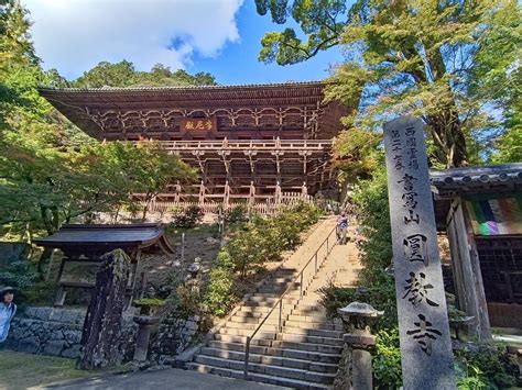 西国三十三所 第27番札所 書写山圓教寺巡礼 Tenさんの書写山・伊勢山・とんがり山の活動データ Yamap ヤマップ