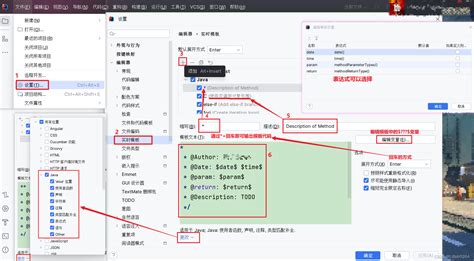 一张图搞定idea工具的实时模板——注释代码块idea 实时模板 Csdn博客