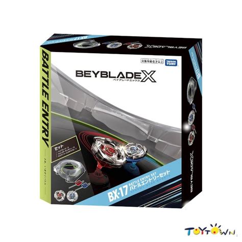 Beyblade X Bx 17 Battle Entry Set Shopee Philippines