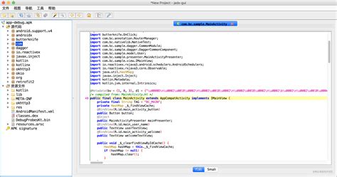 Android反编译工具android Jadx Csdn博客