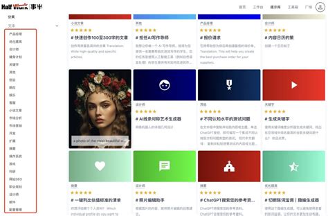 小樱 on Twitter 还在找自动生成文章的 AI 工具吗 这 4 款 AI 写作工具帮你一键生成高质量文章而且原创度超越90