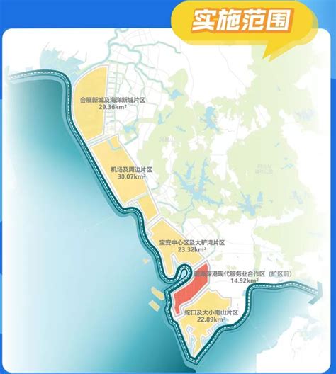 前海自贸区范围图前海自贸区规划图大山谷图库