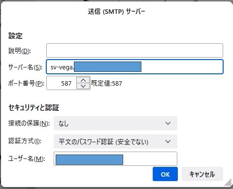 AlmaLinux 8 Postfix Dovecotでメール送受信できるサーバーを構築 そういうのがいいブログ