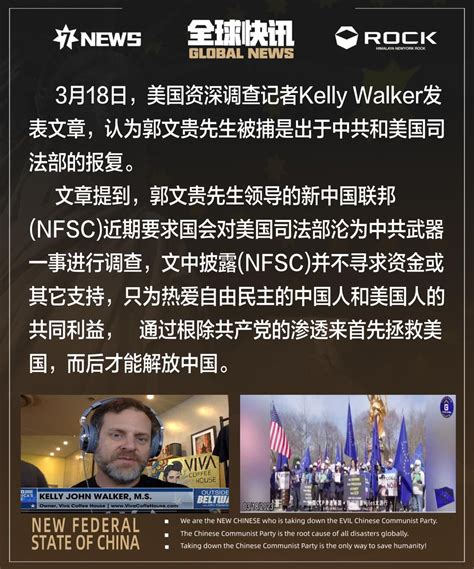 BoLu文龍 on Twitter RT k69zoQgae0v3C23 2023 03 18 全球快讯