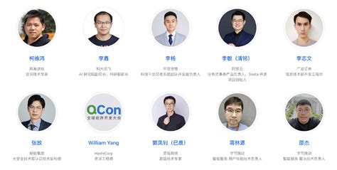 大咖云集，qcon 全球软件开发大会（广州站）即将落地 知乎