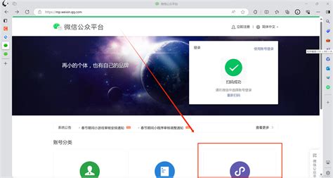 第 1 章 微信小程序与云开发从入门到实践从零开始做小程序——开发认识微信小程序 Csdn博客