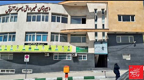 درباره ما دبیرستان پسرانه آفرینش