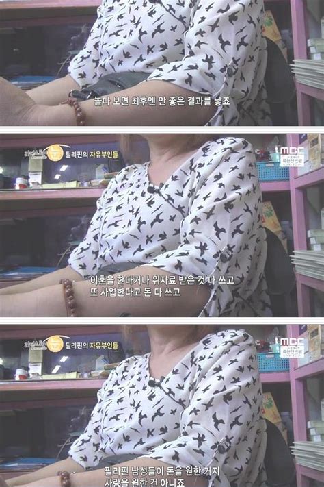 필리핀 자유부인 기러기 엄마 인스티즈 Instiz 이슈 카테고리