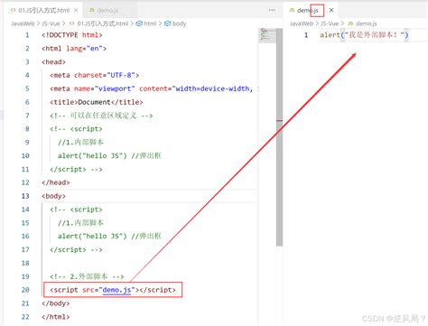 前端——js Csdn博客