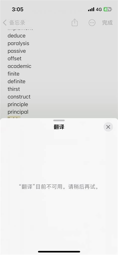 有关ios系统全局翻译 Apple 社区