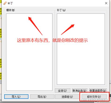 Ultraedit试用期结束ue试用期结束后如何继续使用 Csdn博客