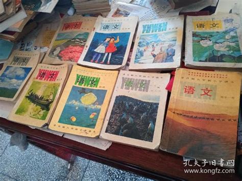 全日制六年制小学课本语文9册 3 4 5 6 7 8 9 11 12 小学语文教材联合编写组 孔夫子旧书网