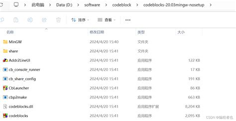 Window11搭建cc开发环境windows11 G Csdn博客