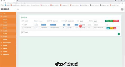 基于javassmjsp医院管理系统源码lw调试文档讲解等医疗管理系统医院信息管理系统医院软件医疗信息化医院信息化解决方案医院数据管理系统医疗数据管理软件医院资源