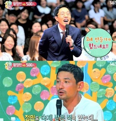 힐링캠프 흥행보증 수표 황정민 출연에도 불구 동시간대 시청률 꼴찌 글로벌이코노믹