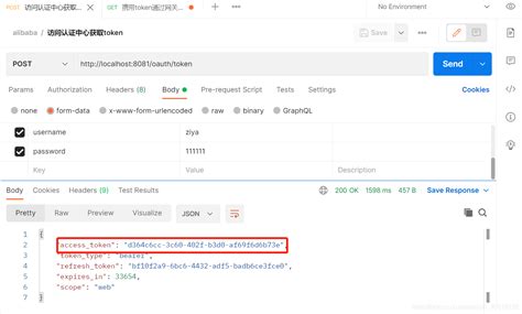 Springcloud Gateway 集成 Oauth2 实现统一认证授权03gateway集成oauth2 Csdn博客