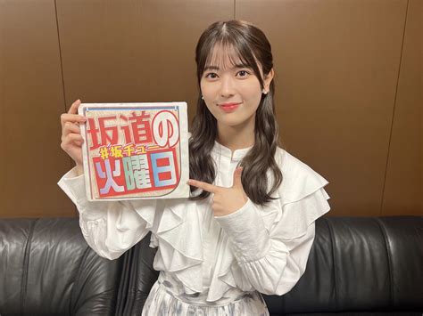 乃木坂46 On Twitter 明日9月20日火の日刊スポーツ連載「坂道の火曜日」に岩本蓮加が登場しています🤗 ぜひチェックしてみて