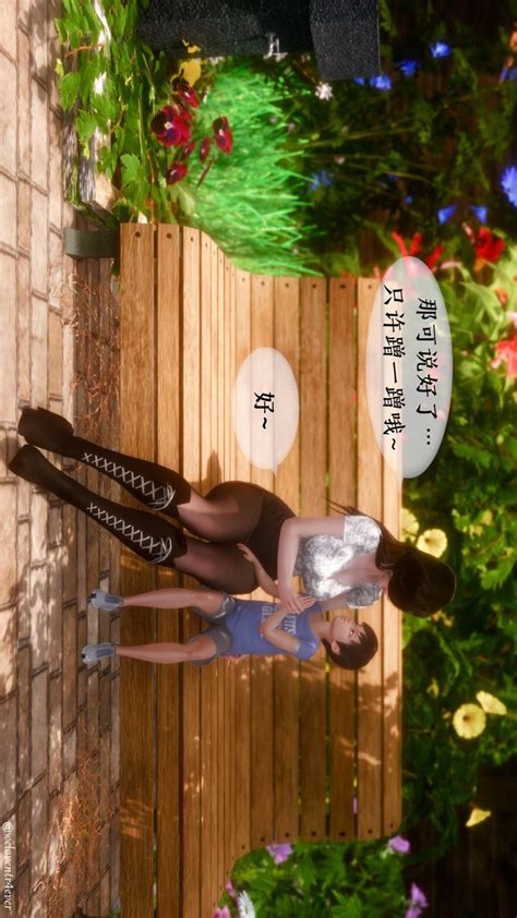 第09话 《 3d 我的美腿女友和她的内向表弟》未删减版全集免費在线阅读 禁漫岛 韩漫日漫3d漫画的禁漫天堂
