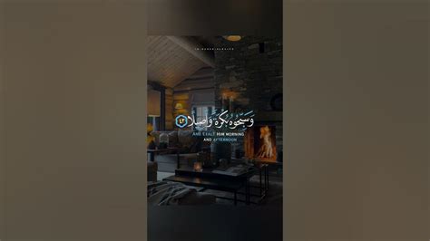 يا أيها الذين آمنوا اذكروا الله ذكرا كثيرا، ، اليمن Shortvideo