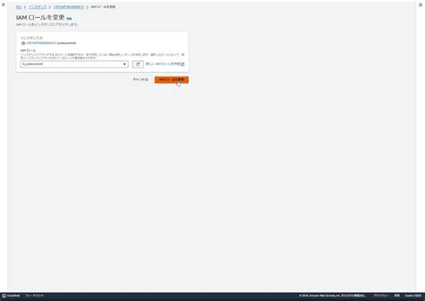 Codecommit、codepipelineを使って簡易cicd Apc 技術ブログ