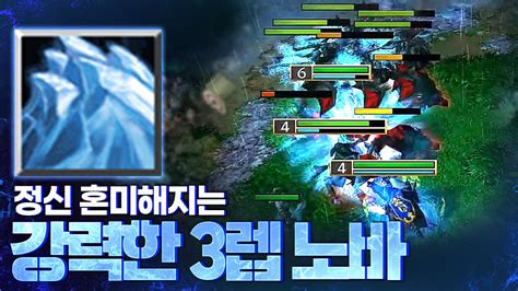 일당백으로 처리하는 든든한 리치 Sok 워크3 언데드 래더 Warcraft3 Undead Ladder 아프리카tv Vod