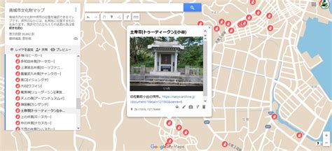 南城市の御嶽拝所データの公開 なんじょうデジタルアーカイブ
