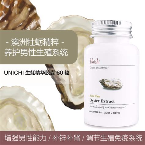 Unichi