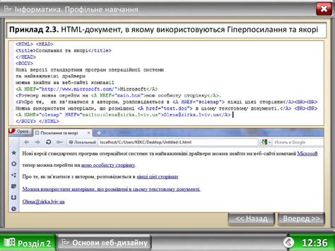 Основи веб дизайну Створення веб сторінок за допомогою мови Html презентация онлайн
