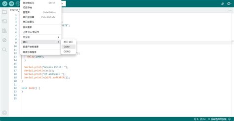 笔记ESP32开发环境搭建保姆级 知乎