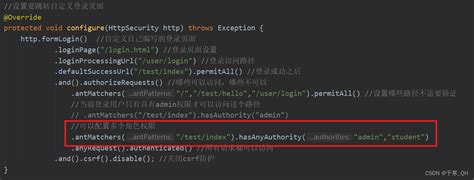 Springsecurity Springsecrity Websecurity Csdn
