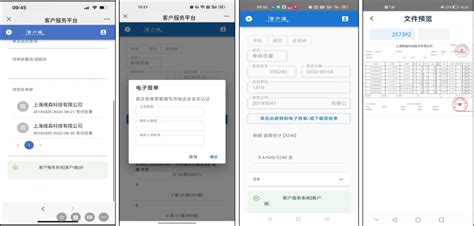 契约锁电子签章客户案例 曙光汇知康