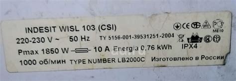 Спирально пружинный хомут манжеты бака стиральной машины Indesit Wisl 103 Csi Возможно