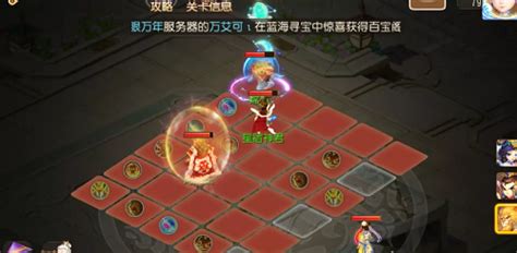 梦幻西游手游水火之域第一关怎么过水火之域第一关通关攻略3dm手游
