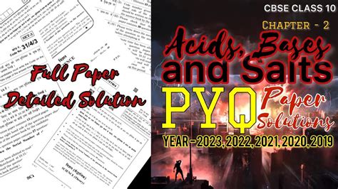 Acids Bases And Salts PYQ Class 10 Phoolifa Academy YouTube