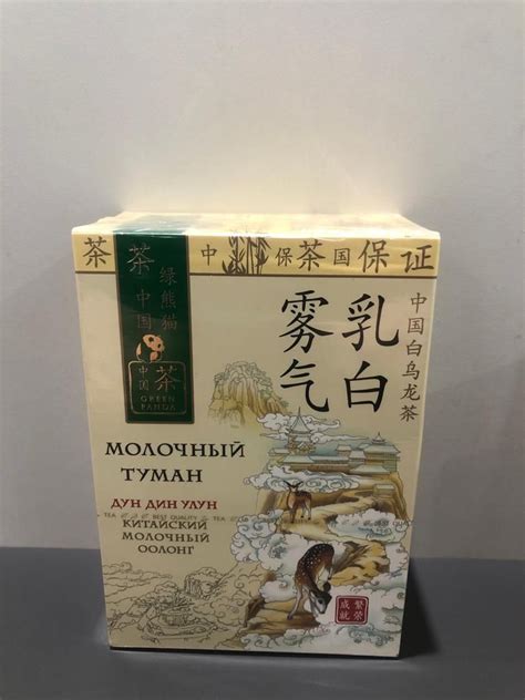 Молочный Туман -Дун Дин Улун-молочный Оолонг, 100 гр. - купить с ...