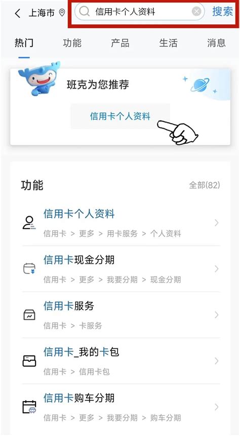 建行信用卡账单发送方式随心选，超方便！ 有米付