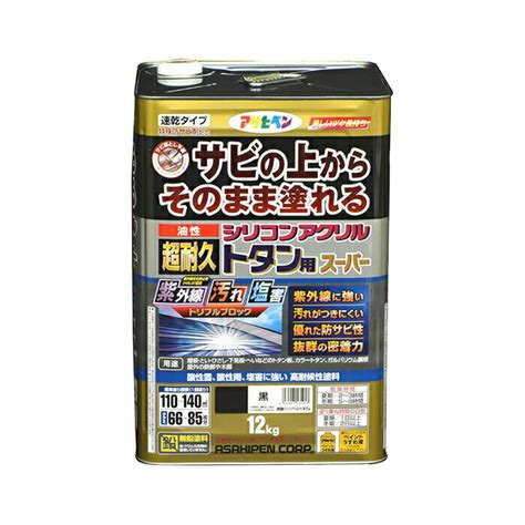 【楽天市場】塗料 ペンキ トタン 油性塗料 油性超耐久シリコンアクリルトタン用 黒 12kg アサヒペン サビの上からそのまま塗れる サビ止め