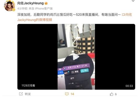 向佐再爆上夜店「5美女圍繞」坐c位！網心疼郭碧婷 他貼鐵證反擊了 娛樂星聞