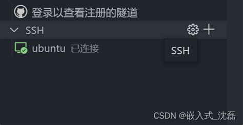 Ssh Windows与vscode远程连接虚拟机或服务器操作vscodessh远程访问window服务器 Csdn博客