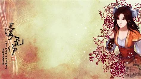 仙剑奇侠传 人物壁纸 4 花瓣网