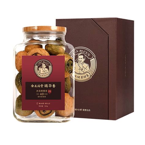 臻藏系列 产品中心 陈皮村 江门市新会陈皮村市场股份有限公司