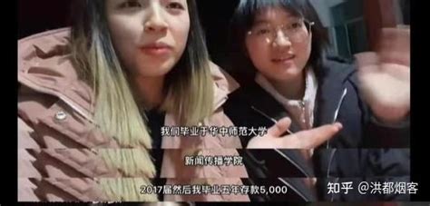 211毕业5年存款仅5千：是我们想的太多，还是社会太现实 知乎