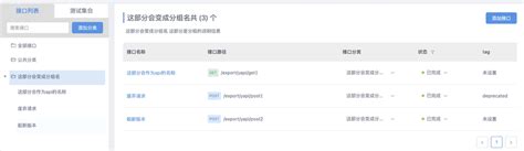 Easyapi