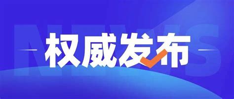 镇江汽车客运站恢复运营！省市际包车恢复！扬中班线旅客