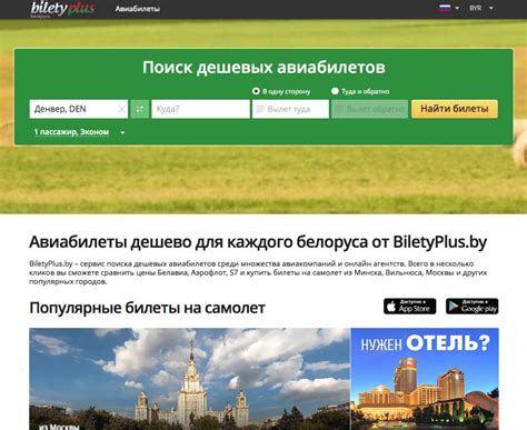 Топ 10 самых необычных зданий мира