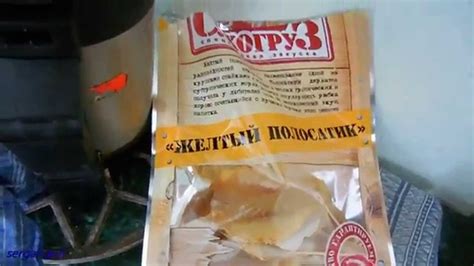 Обзор.СУХОГРУЗ.Жёлтый полосатик.Сушёная рыбка - YouTube