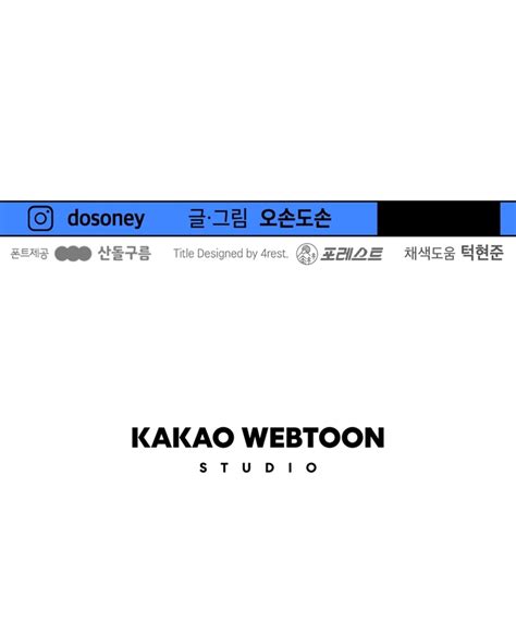 Guard Pass Chapter 128 Toonclash