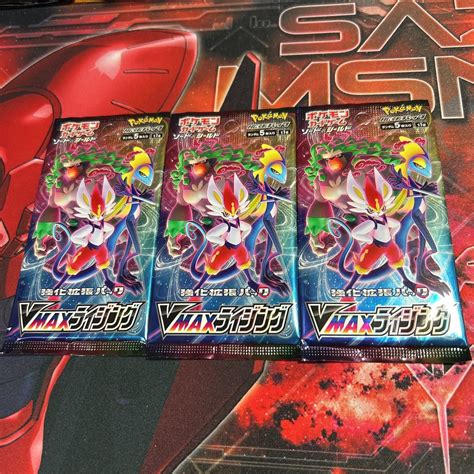 Yahooオークション ポケモンカードゲーム ポケモンカード ポケカ 拡